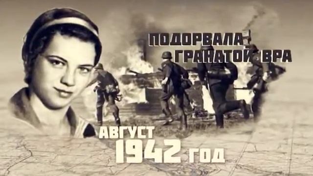 ЗА РОДИНУ! Наталья Ковшова