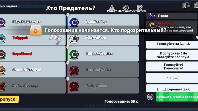 я играю в супер сас ❤