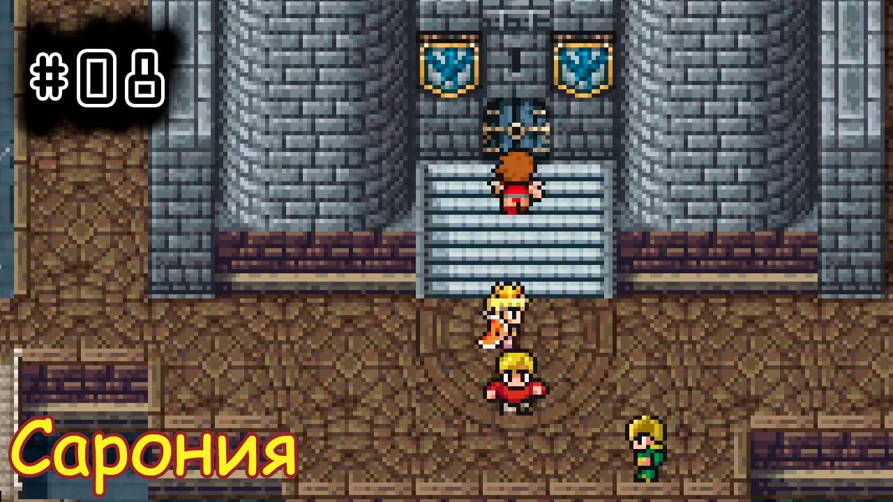 [episode #08] Final Fantasy III - Сарония [PR_Steam]