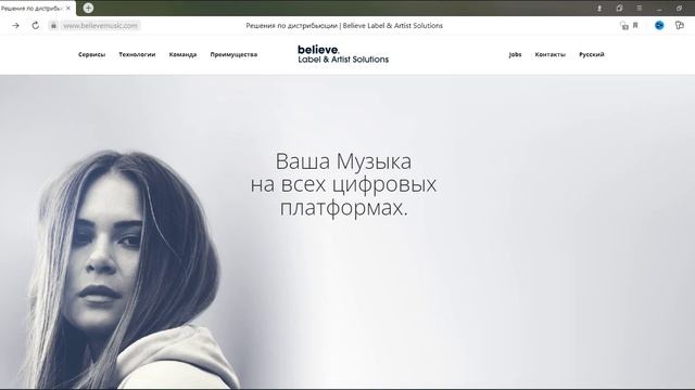 3. Заводим аккаунты в соц сетях для регистрации в Belive