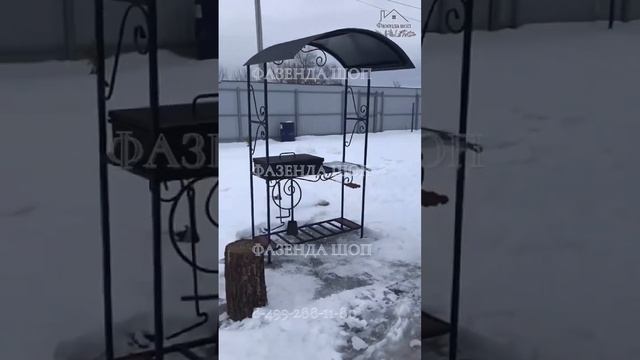 Мангал от компании Фазенда шоп 8-499-288-11-80