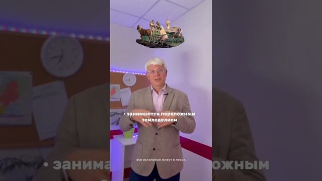 СЛАВЯНСКИЕ ПЛЕМЕНА ЗА МИНУТУ