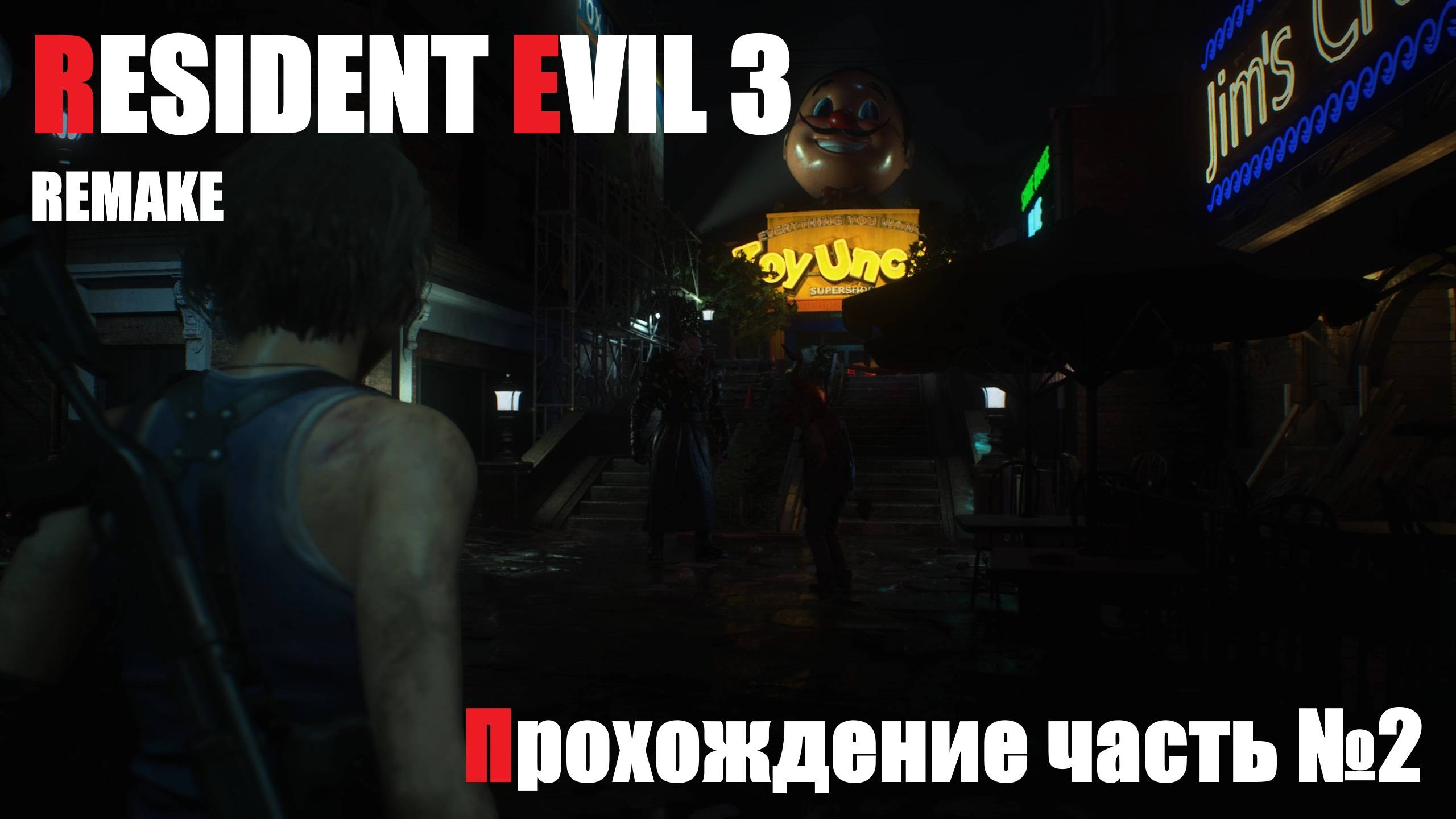 Бой против Немезиса ► Resident Evil 3 Remake Прохождение часть № 2 #residentevil3
