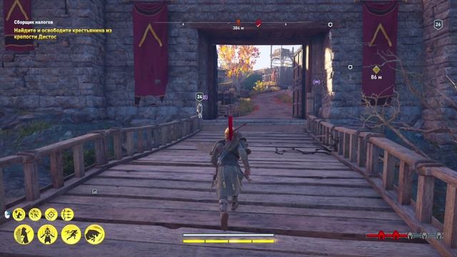 Assassins Creed Odyssey#11