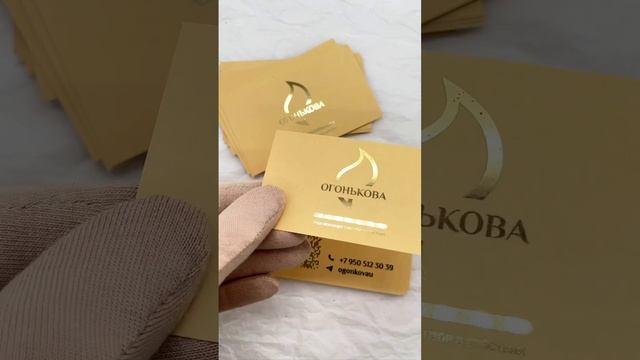 Печать визиток от ДИЗАЙН & ТИПОГРАФИЯ