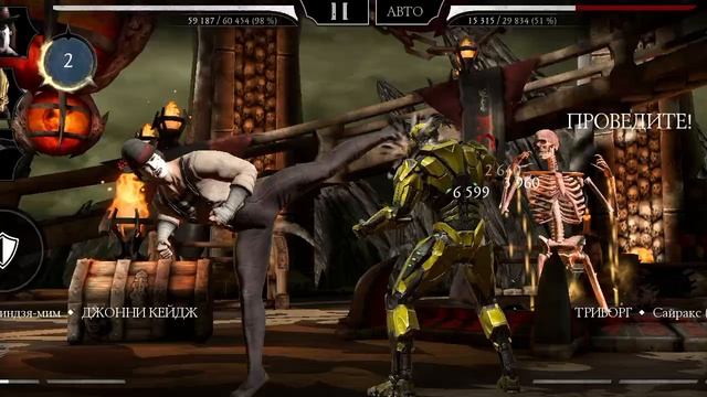 Mortal Kombat mobile/Мортал Комбат мобайл/Эденийская Башня битвы 60-64