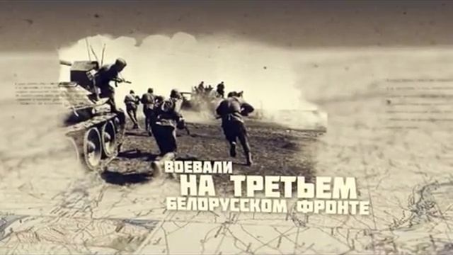 ЗА РОДИНУ! Отец и сын Кожаевы
