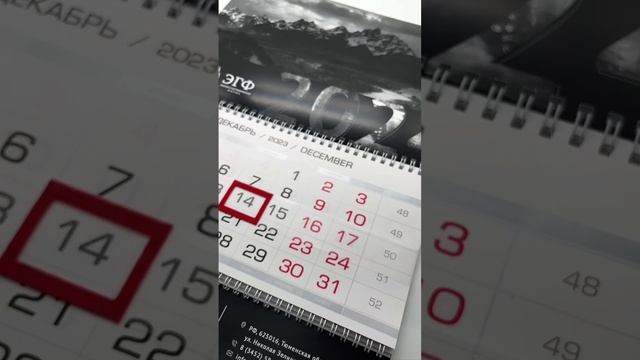 Изготовление календарей от ДИЗАЙН & ТИПОГРАФИЯ