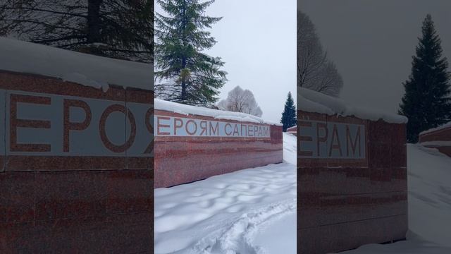 ИСТОРИЯ 11 САПЕРОВ. МЕМОРИАЛЬНЫЙ КОМПЛЕКС «ВЗРЫВ»