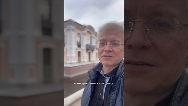 Петергофский Эрмитаж.