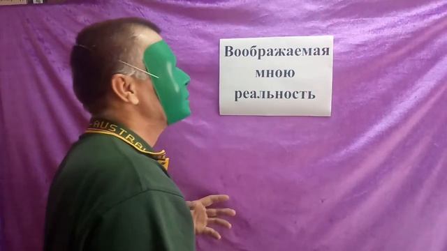 015. ТТВ Воображаемая реальность