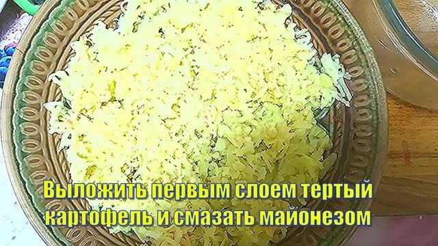 Готовим салат «Селедка под шубой»! Классический рецепт салата