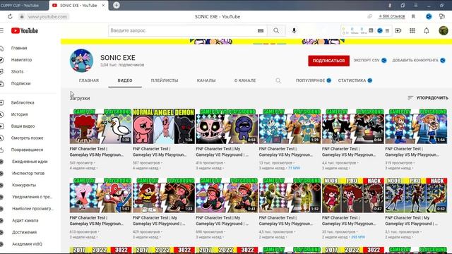 1. Конечные заставки