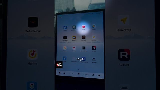 CHERY EXPLORE 06 | Прошивка: русский в ШГУ и топ приложений #chery #русификация #automobile #обзор