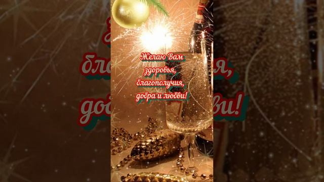 С наступающим Старым Новым годом! #праздник#старыйновыйгод#зтма#shorts
