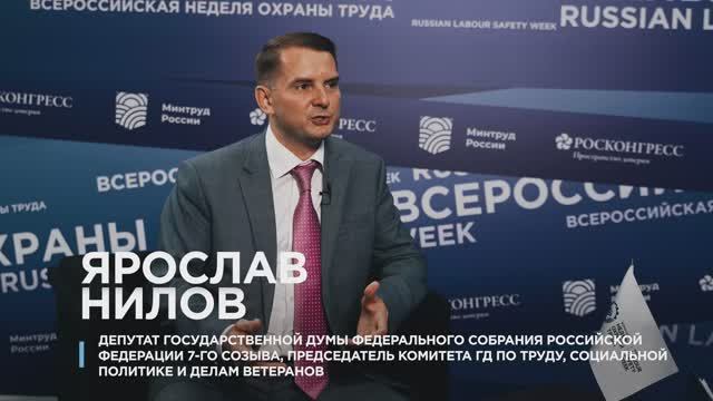 Ярослав Нилов, депутат Государственной думы Федерального собрания РФ 7-го созыва на ВНОТ-2024