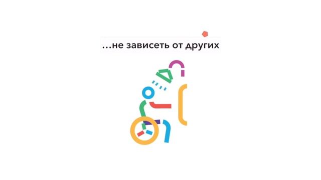 Всемирная организация здравоохранения о том, что такое современная реабилитация