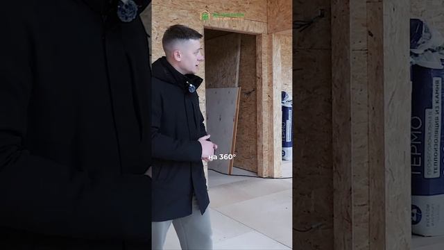 💡 Планировка дома: что и где будет стоять?