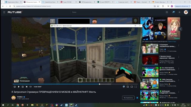 Лаборатория вод 2 информация про генераторы