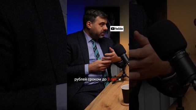 Господдержка бизнеса