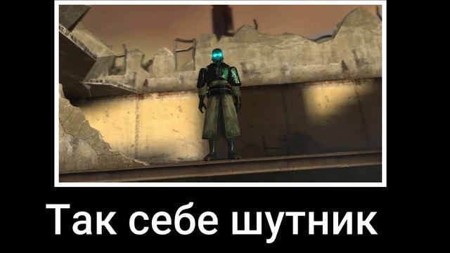 В главных ролях: Возмездие Хедкрабов