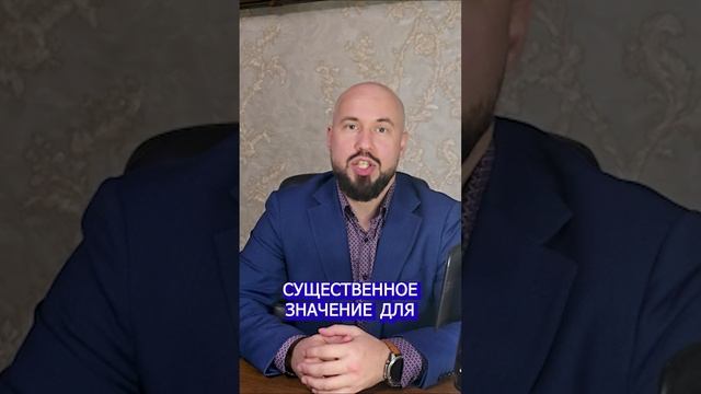 Оспоримые сделки в формате просто о сложном.