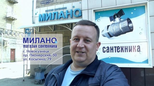 «МИЛАНО» - Привлечение новых покупателей в магазин