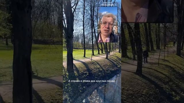 Екатерингофские байки. Часть 2. Дворец