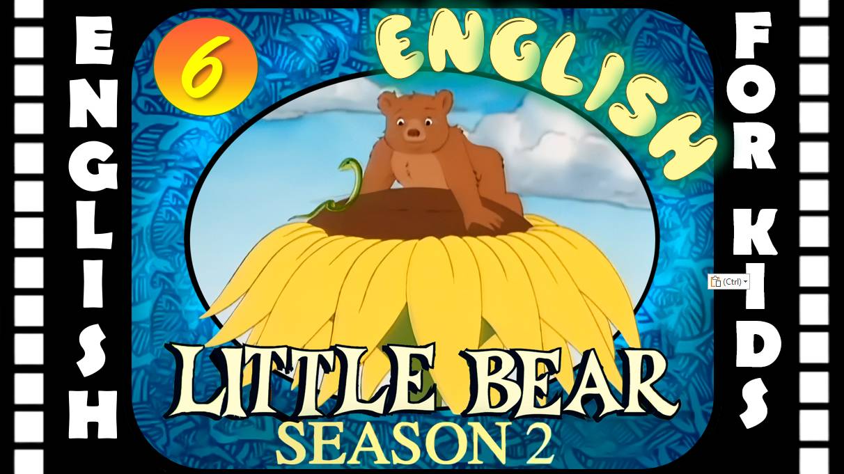 Little Bear - Season 2 Episode 6 | Original version - Без перевода