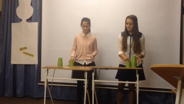 с Днем Учителя Школы Знак!