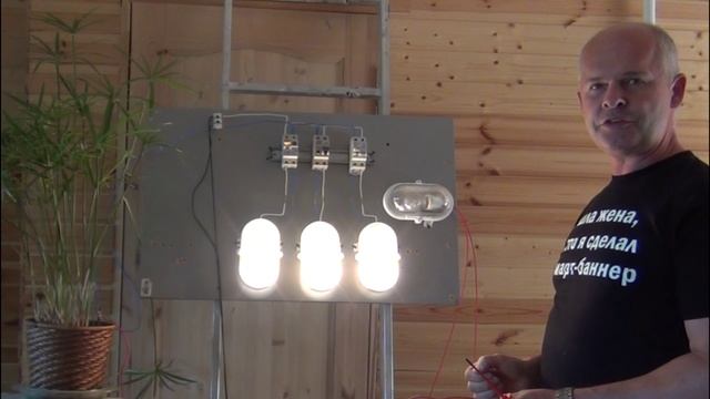 Дифавтомат