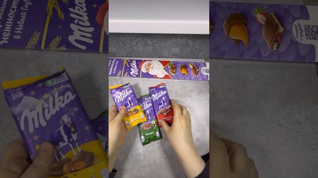 Распаковка шоколада Милка