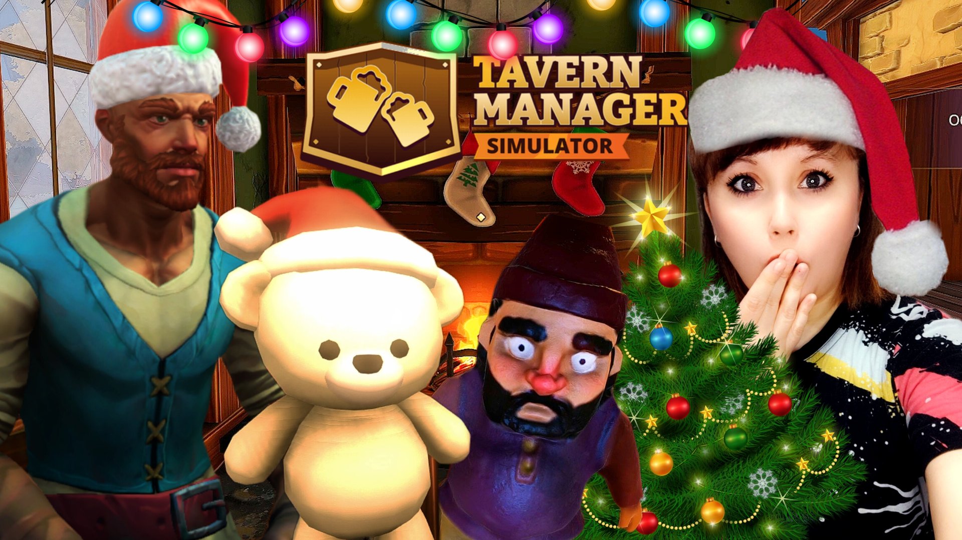 Что случилось с Сантой? Симулятор таверны #5. Новый год в таверне. Tavern manager simulator.