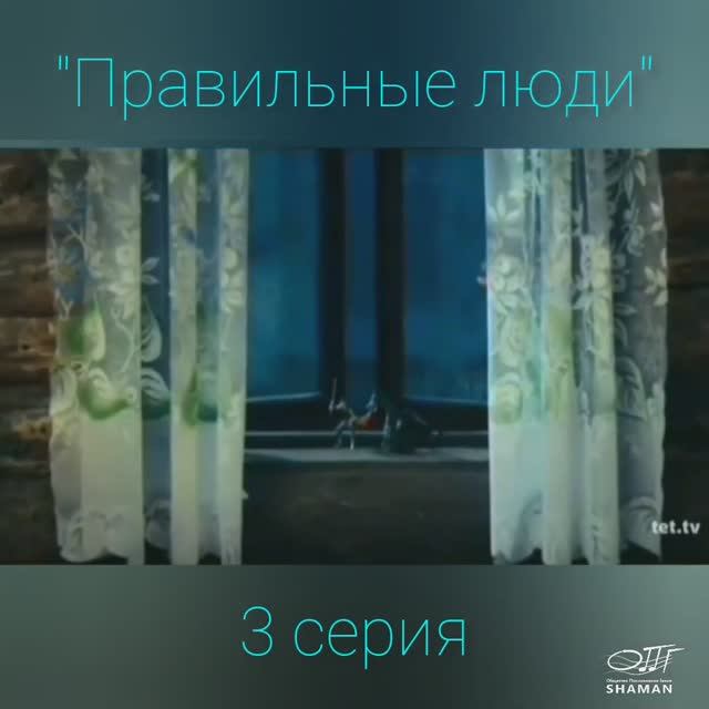 #сказки_чата 3 серия Автор: @VnikaNik