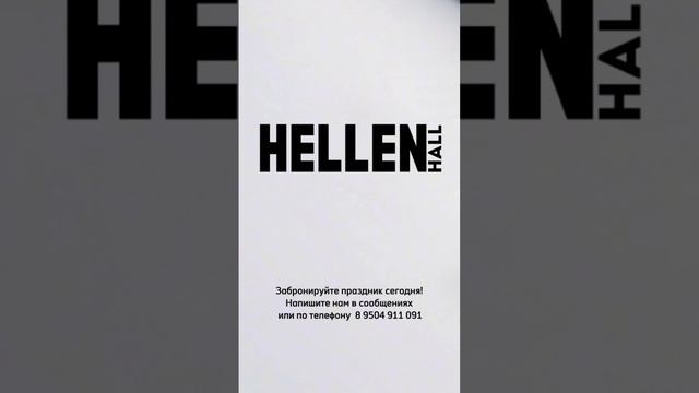 Менеджер Марина