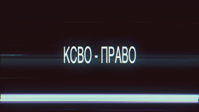 Исполнительное производство