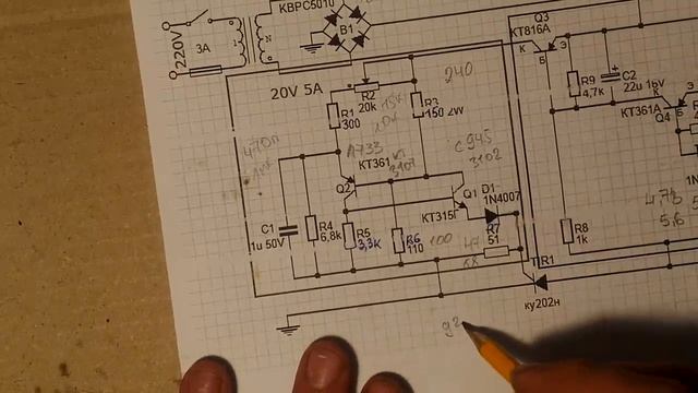Зарядное на тиристоре . Замена деталей, как собрать.