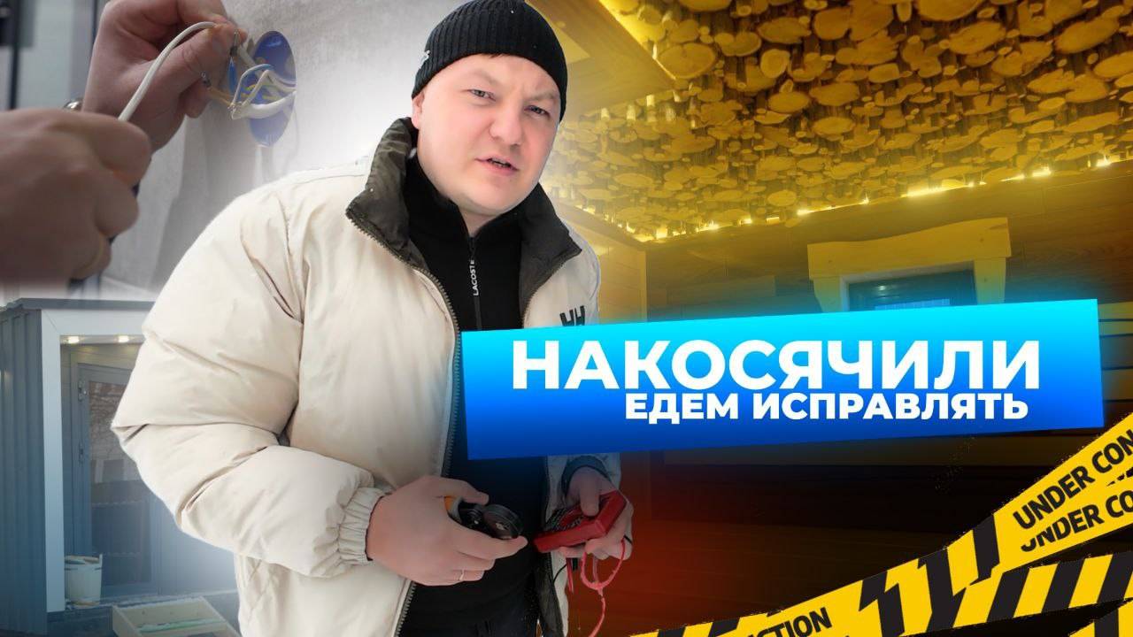 ЗА КАЧЕСТВО ОТВЕЧАЕМ I Иначе быть не может!