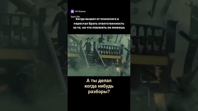 Работа с психологом меняет жизнь  У вас был опыт консультации по методу "Разборы" #разборы