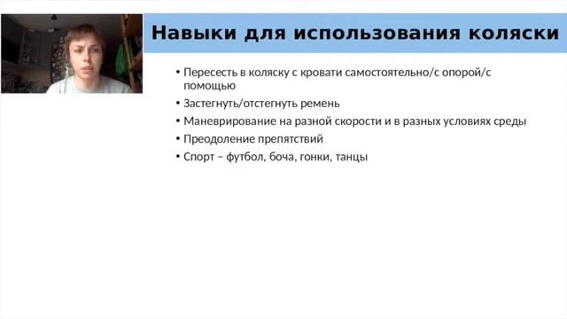 Вертикализаторы и электроколяски: обзор, подбор