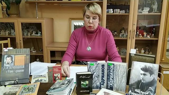 Нижегородские литераторы о Нижнем_ Юрий Андреевич Адрианов
