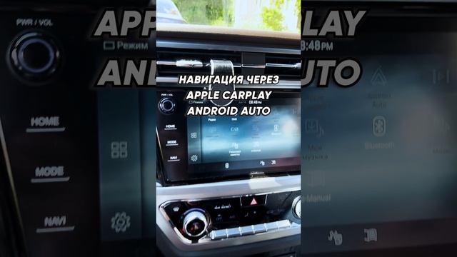 SsangYong Korando C300 заговорила по-русски! #русификация #ssangyong #мультимедиа #обзор