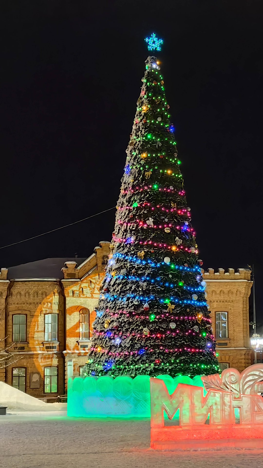 🎄✨Новогодняя ёлка в Минусинске - 2025 🎶☃️🎅 #зима #новыйгод #snow #travel #winter