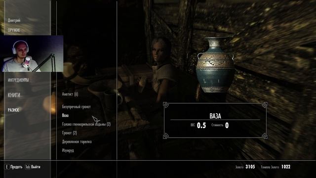 ИНТРИГИ ГИЛЬДИИ ВОРОВ Ч.1 ▶ SKYRIM #8