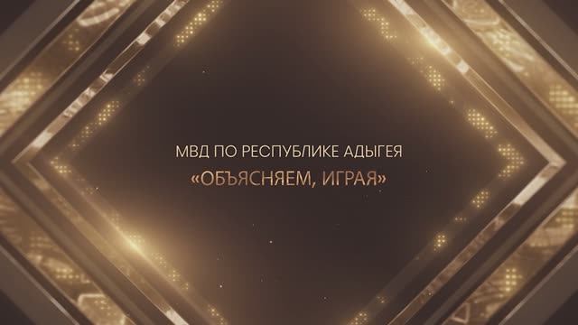 Театр кукол. Республика Адыгея