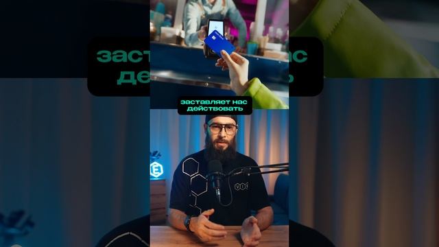 Что такое FOMO #видеомаркетинг #бизнес #видео #shorts #тренды #маркетинг