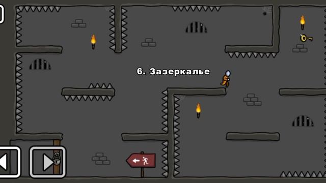 one level 1 1-10 уровень