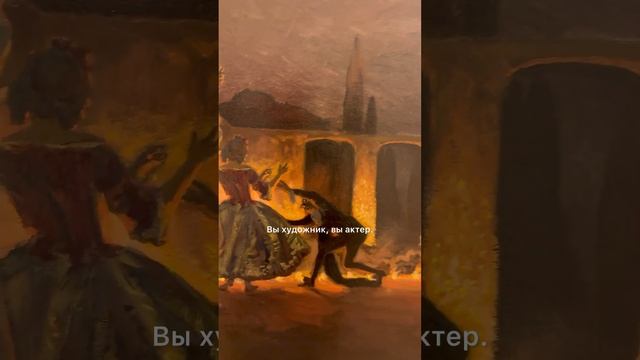 Четыре ключа к искусству модерна. А.Н. Бенуа. Итальянская комедия, 1906 г.