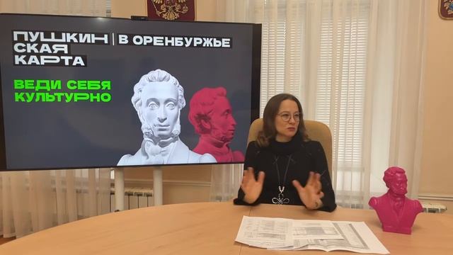 Прямой эфир с Евгенией Шевченко