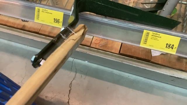 Что я купила для дачи. Бардак в Кастораме. Забыла зачем пришла. Обзор товаров для дачи